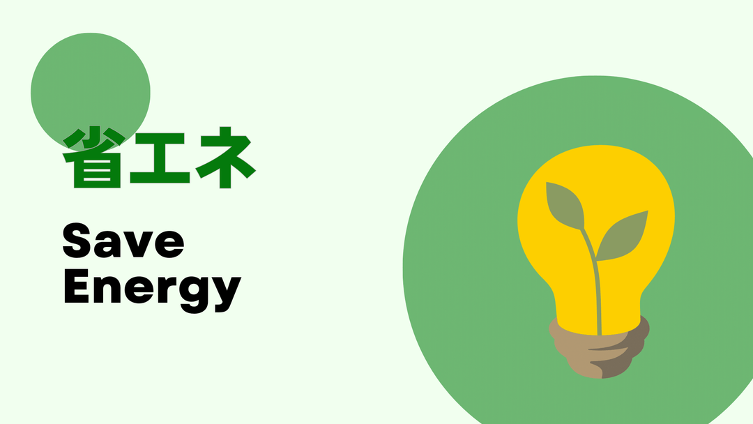 サステナブルチャレンジ – KDX豊洲グランスクエア コミュニティESGポータル